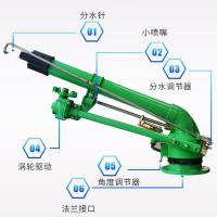 China Long Range Automatic Rotary Sprinkler Gun 50 Turbo Vortex Spray Gun for Agricultural Sprinkler Other Watering Irrigation for sale