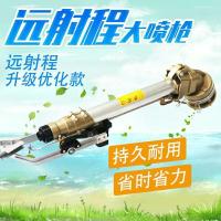China 65 Vertical Rocker Arm Coal Yard Dust Removal Large Spray Gun with Variable Spray Patterns and Metal Construction for sale