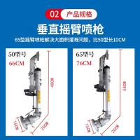 China 65 Vertical Rocker Arm Coal Yard Dust Removal Large Spray Gun with Variable Spray Patterns and Metal Construction for sale