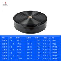 China 20mm-75mm Rain Hose Garden Farm Watering Rain Tape Micro Spray Hose Durable Plastic Material for Garden Watering for sale