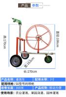 China Movable  Farmland Irrigation Truck Garden Hose Reels And Heavy Rain Gun Sprinkler for sale