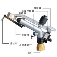 China 2 KG Agricultural Sprinkler Irrigation System Automatic Rotating Long Range High Pressure Metal Irrigation Sprinkler Rain Gun for sale