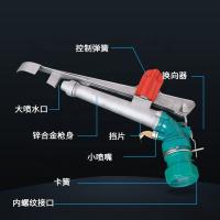 China 2 KG Agricultural Sprinkler Irrigation System Automatic Rotating Long Range High Pressure Metal Irrigation Sprinkler Rain Gun for sale