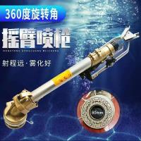 China 10 KG Robust Metal Lawn Agri Sprinkler Rain Gun Irrigation Durable Spray for Green Spaces within Manufacturing Plant for sale