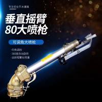 China 10 KG Robust Metal Lawn Agri Sprinkler Rain Gun Irrigation Durable Spray for Green Spaces within Manufacturing Plant for sale