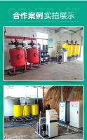 China 32 cm Diameter Agricultural Machinery Intelligent Irrigation System with Automatic Water and Fertilizer Machine 80 KG for sale