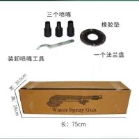 China Special 360 Degree Rotating Spraying Irrigation Gun Agricultural Irrigation System Spray Equipment for sale