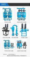 China Automatic Intelligent Water and Fertilizer Integrated Machine for Agricultural Drip Irrigation Equipment 32 cm Diameter for sale