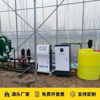 China Soilless Cultivation Intelligent Drip Irrigation Water and Fertilizer Integrated Machine with Metal Material 80 KG Capacity for sale