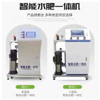 China Soilless Cultivation Water and Fertilizer Integrated Fertilization Machine Perfect for Agricultural Irrigation Equipment for sale