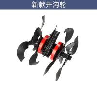 China Trenching Loosening Weeding Wheel Oblique Blade Straight Blade Wheel Irrigation Machine Accessories for Farms Top Choice for sale