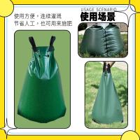 China 20 Gallons PVC Tarpaulin Collapsible Bag for Slow Release Watering Irrigation Durable and Eco-Friendly for sale