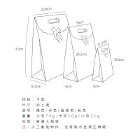 China Boutique Craft Coloured Paper Gift Bags With Self Adhesive Ribbon for sale