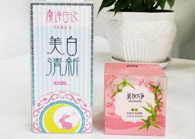 China Full Printing Face Cream Makeup Skincare Packaging Gift Box for sale