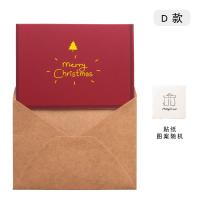 China Colorful Chrismas Custom Foil Greeting Cards With Envelope Sticker for sale