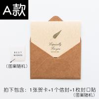 China Six Patterns Size12x9cm Christmas Thank You Greeting Card for sale