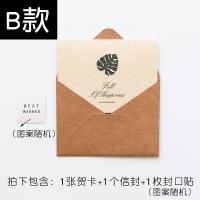 China Six Patterns Size12x9cm Christmas Thank You Greeting Card for sale