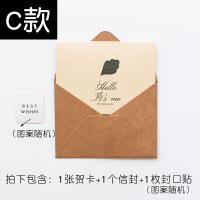 China Six Patterns Size12x9cm Christmas Thank You Greeting Card for sale