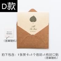 China Vintage Kraft 2.5cm Sticker Eco Friendly Letterpress Greeting Cards for sale