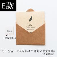 China Vintage Kraft 2.5cm Sticker Eco Friendly Letterpress Greeting Cards for sale