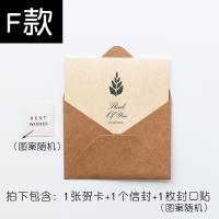 China Vintage Kraft 2.5cm Sticker Eco Friendly Letterpress Greeting Cards for sale