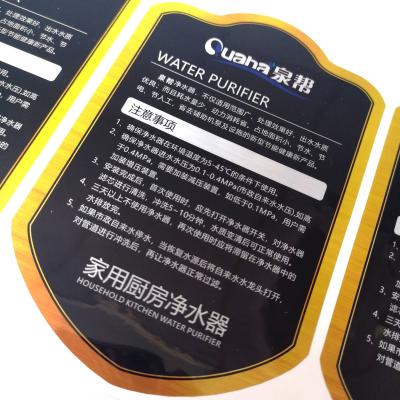 China Gold Foil Embossed Ampulla Anti Counterfeit Self Adhesive Wine Labels for sale