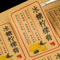 China Moisture Proof Die Cut Chocolate Preprinted Waterproof Food Labels for sale