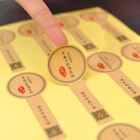 China 100μM Adhesive Stamping Kraft Oilproof Food Packaging Labels for sale