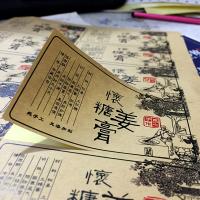 China Adhesive Kraft Paper Vintage Logo Labels Printable for sale