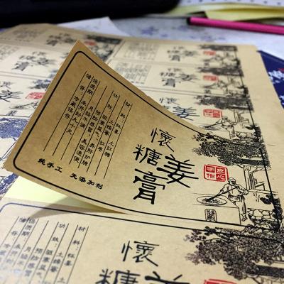 China Adhesive Kraft Paper Vintage Logo Labels Printable for sale