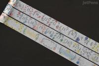 China 10m Single Side Waterproof Wood Decorative Washi Tape for sale
