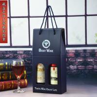 China the Best Beer and Wine Box Packaging Soution for sale