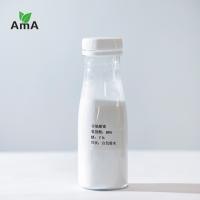 China L-Glutamic Acid Magnesium Salt CAS 19238-49-4 pH 5-9 White Fine Powder 10kg for sale