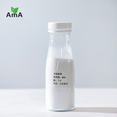 China L-Glutamic Acid Magnesium Salt CAS 19238-49-4 pH 5-9 White Fine Powder 10kg for sale