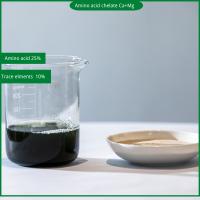 China Amino Acid Chelated Organic Calcium Magnesium Powder 35% Amino Acids 15% Ca+Mg for sale