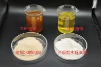 China 90% Purity White Amino Acid Powder Fertilizer with 20% Stable Solution for Organic Nitrogen for sale