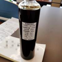 China Organic Calcium Magnesium Chelated Amino Acid Liquid Fertilizer 400g/L Total Amino Acids 30g/L Ca 10g/L Mg for sale