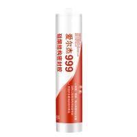 China ABM Neutral & acetic / two option silicone sealant for window and door for sale