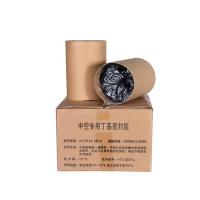 China 7kg Paper Barrel Pack Hot Melt Butyl Sealant for Insulating Glass for sale