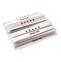 China Disposable Chopsticks Sleeve for Caterers Canteens Korean Logo Bamboo Twins Sushi Bag for sale