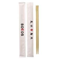 China Disposable Chopsticks Sleeve for Caterers Canteens Korean Logo Bamboo Twins Sushi Bag for sale