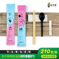 China Individually Wrapped Spork Biodegradable and Perfect for Everyday in Caterers Canteens for sale