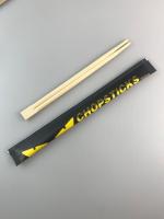 China 40-Week Storage Life Disposable Chopsticks Sleeve for Fast Food and Takeaway Services for sale