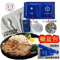 China Restaurant Salt and Pepper Napkin Disposable Cutlery Sets with Eco-Friendly Design for sale