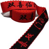 China 30mm 34mm Textile Elastic Band Red Jacquard Webbing Tape for sale