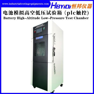 China PLC Control EV Battery Testing Equipment IEC62133 UL1642 UN38.3 Compliance for sale