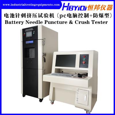 China 304 Steel Structure Battery Needle Extrusion Testing Machine With Motor Servo Drive for sale