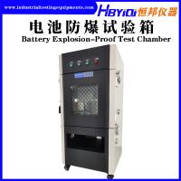 China Battery Explosion Proof Test Chamber 125L 420L 1000L Capacity Press Button Control for sale