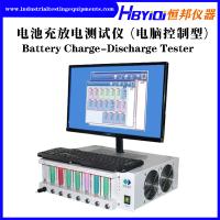 China Computerized Battery Charging And Discharging Test Equipment GB31241 UL1642 for sale