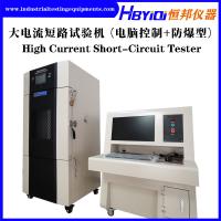 China Battery High Current Short Circuit Tester 2000A 5000A Precision Control Safety Testing Equipment for sale